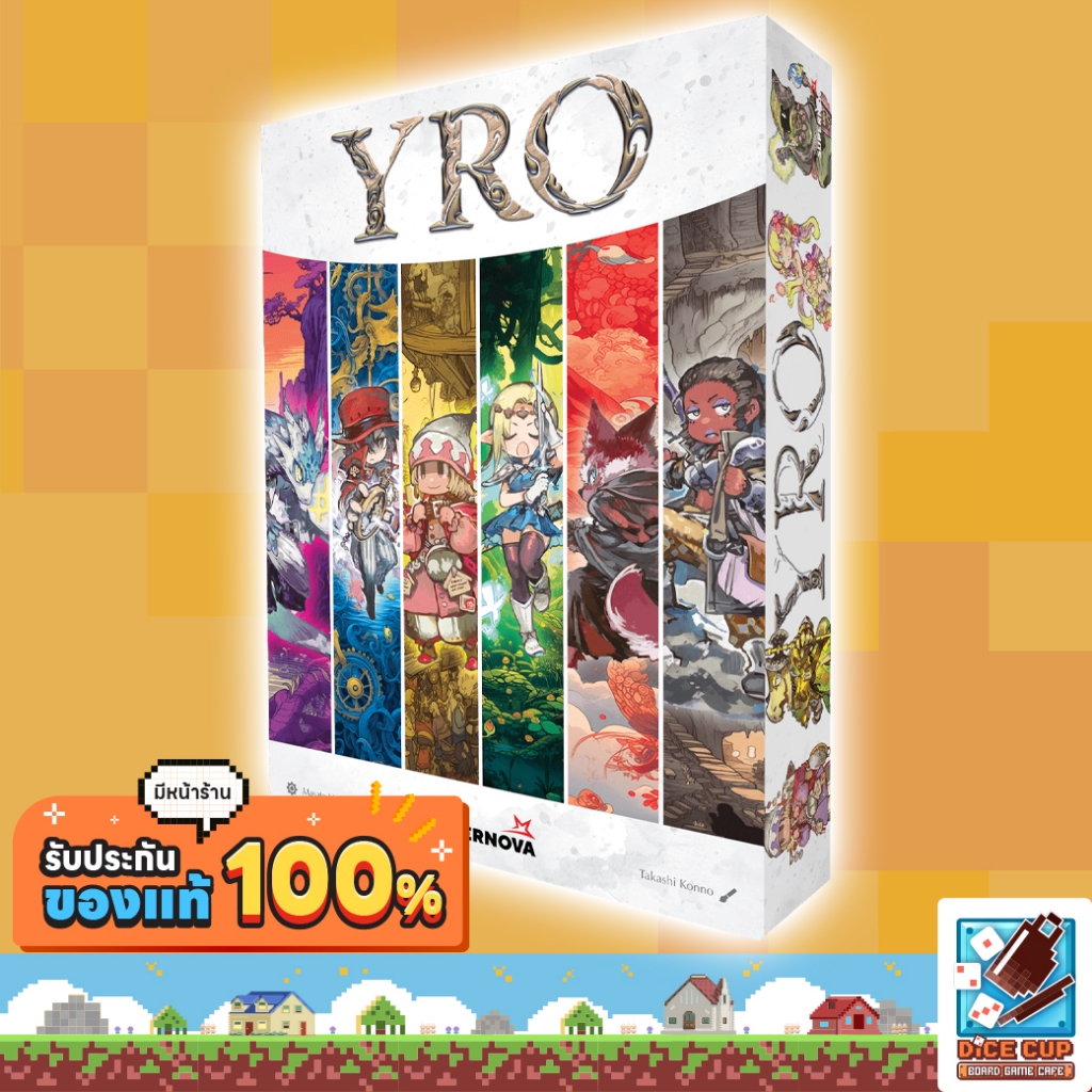 [ของแท้] YRO Board Game | Shopee Thailand