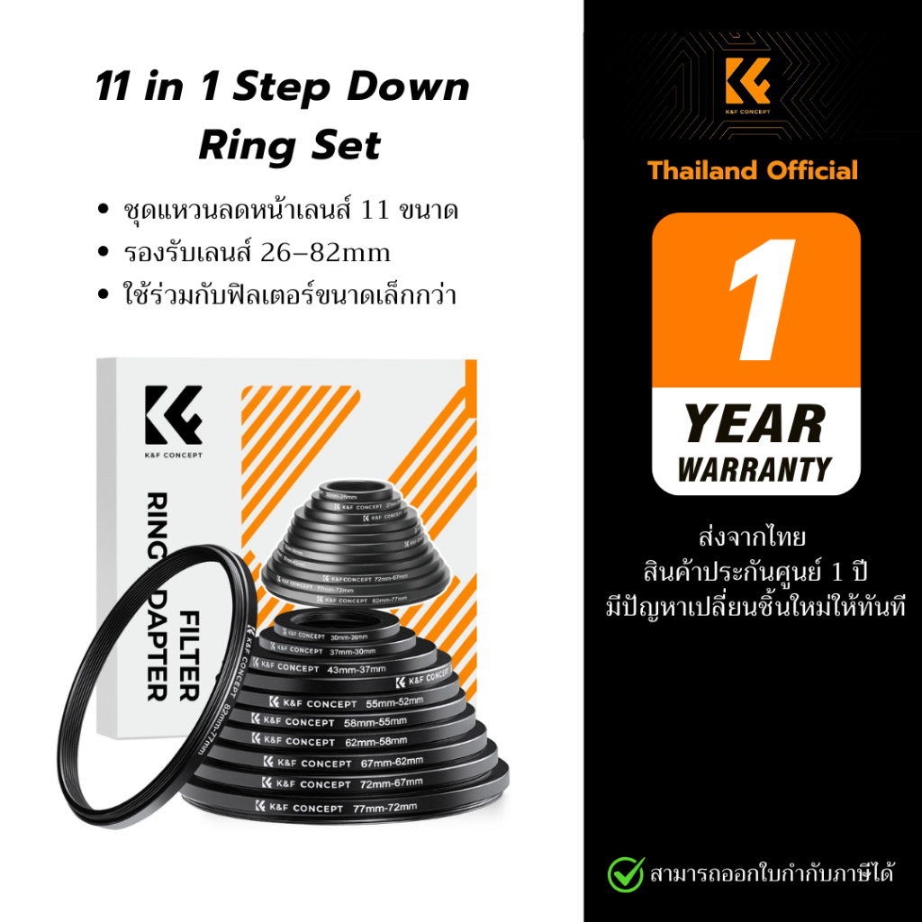 K&F 11 in 1 Step Down Ring Set ชุดแหวนลดหน้าเลนส์ 11 ขนาด 30-26mm ถึง ...
