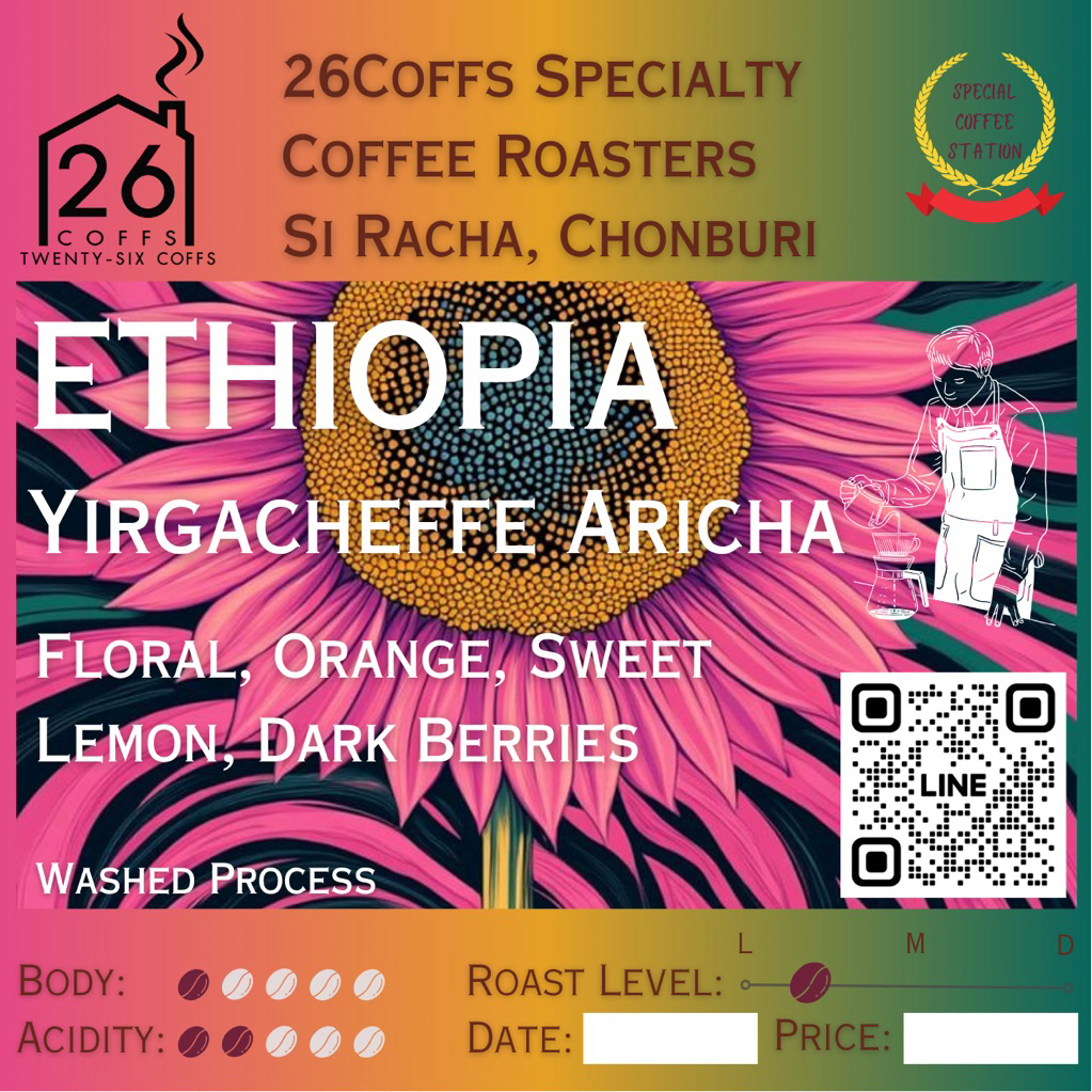 Ethiopia Yirgacheffe Aricha Floral ละมุนมากๆ ตบท้ายด้วย Dark Berries เมล็ดกาแฟ โรงคั่วกาแฟ ...