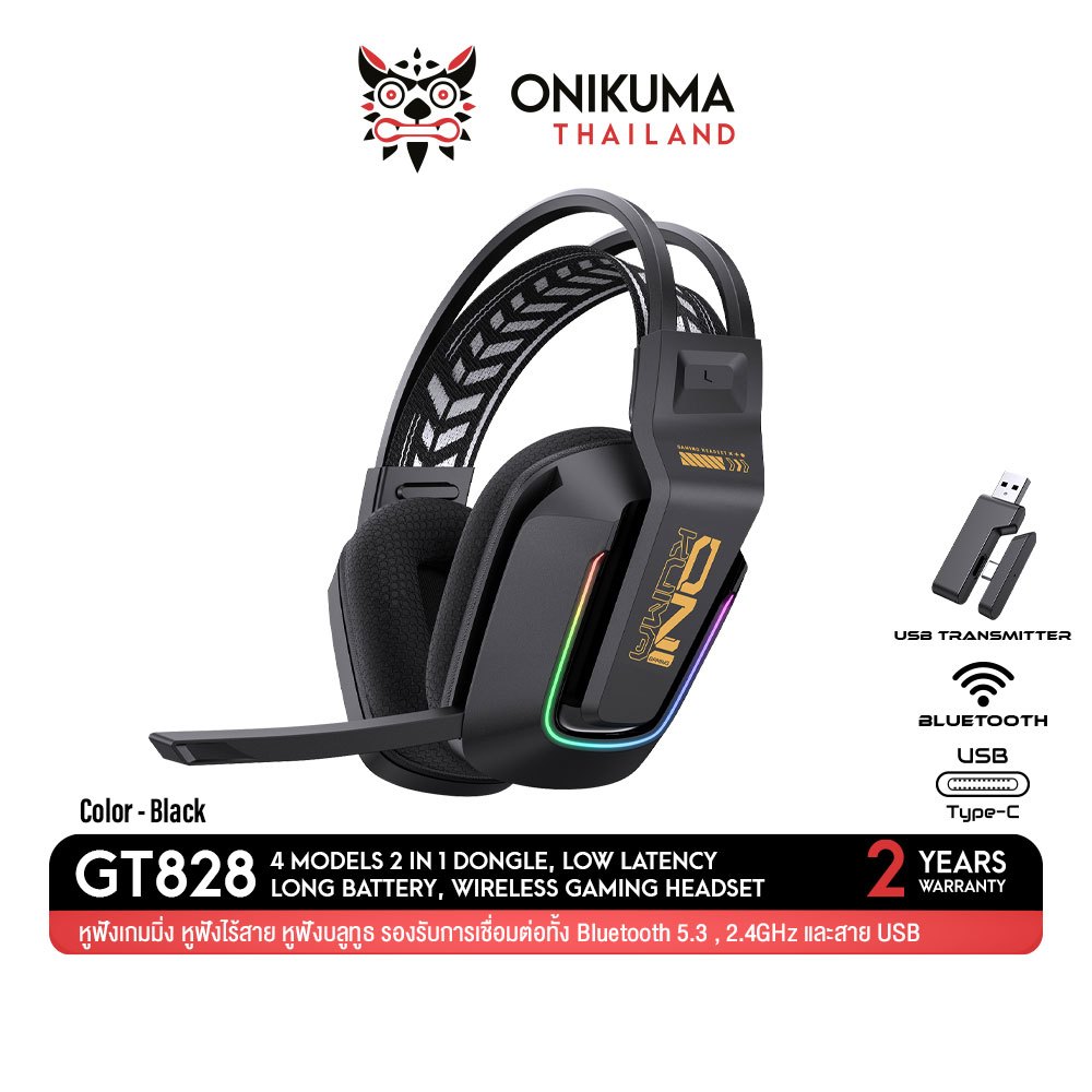 Onikuma GT828 4 Models Wireless Gaming Headset หูฟังเกมมิ่ง เชื่อมต่อ ...