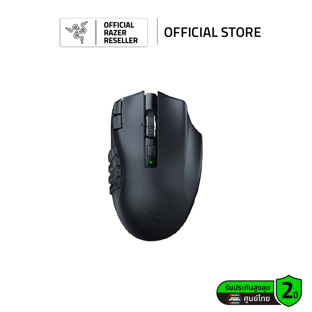 Razer Naga V2 HyperSpeed Ergonomic Multi-Button Wireless Gaming Mouse ...