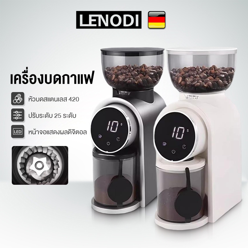 LENODI เครื่องบดเมล็ดกาแฟไฟฟ้าอัตโนมัติเต็มรูปแบบ ปรับระดับความหยาบ ...