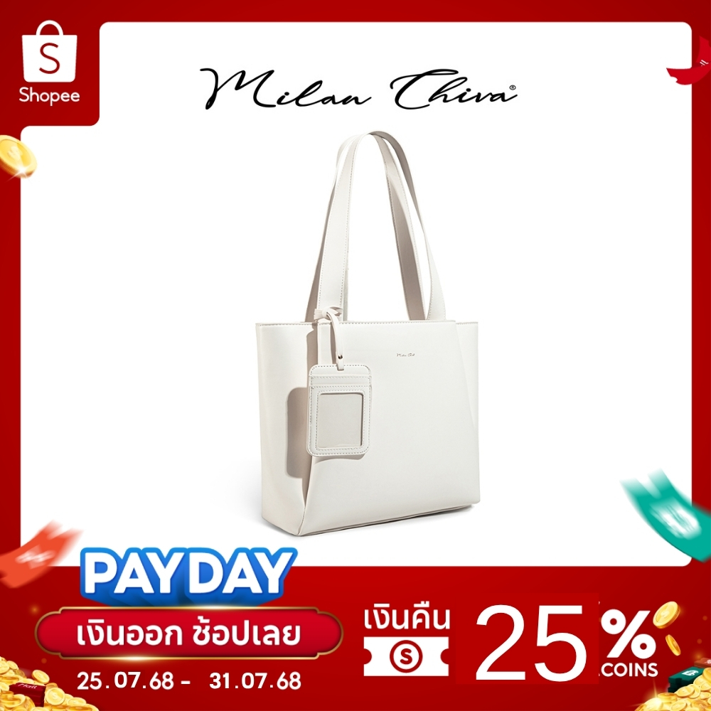 Milan Chiva รุ่น Tote bag กระเป๋าสะพายไหล่ผู้หญิง ดีไซน์เรียบหรู จุของได้เยอะ กระเป๋าหนังPU (MC ...