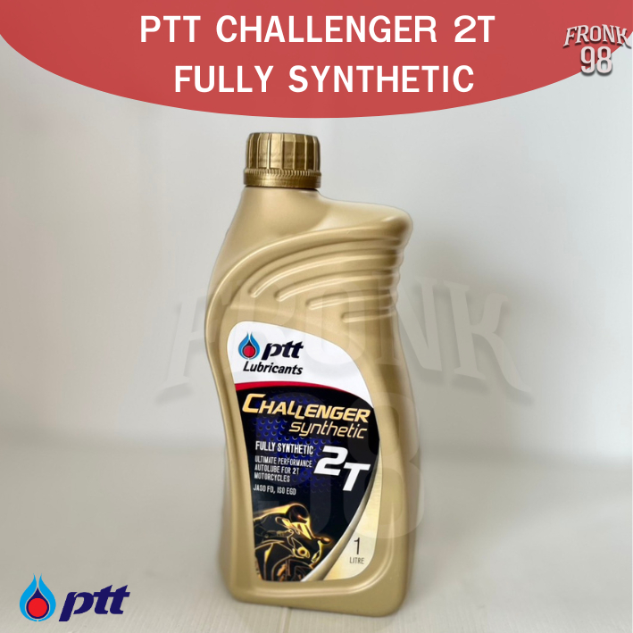 น้ำมันออโต้ลูปสังเคราะห์แท้ 100% PTT Challenger Synthetic 2T 1ลิตร ...