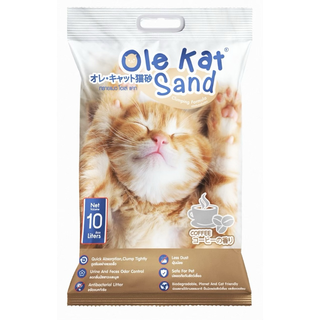ทรายแมว Ole kat ขนาด 10 ลิตร ทรายแมวเกรดพรีเมียม ทุกกลิ่น | Shopee Thailand