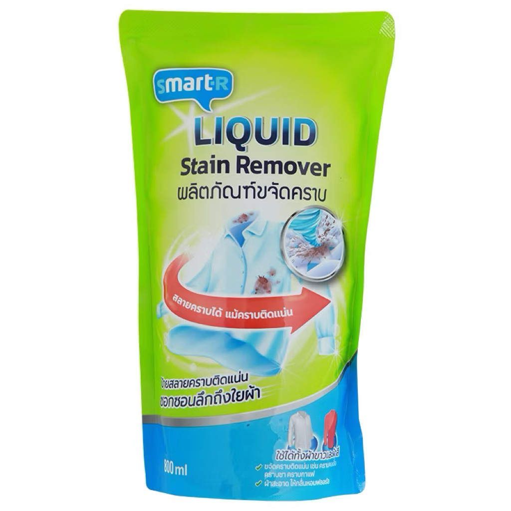 east Smart R stain remover 800 ml สมาร์ทอาร์ ผลิตภัณขจัดคราบ | Shopee ...