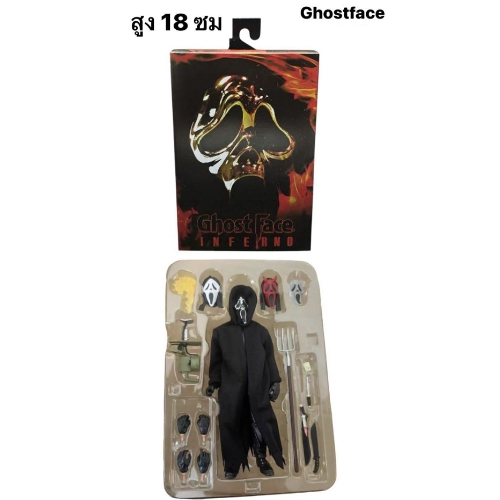 โมเดลสะสม ตั้งโชว์ Ghostface ภาคใหม่ ขนาดสูง 18 ซม.Action Figure Scream ...