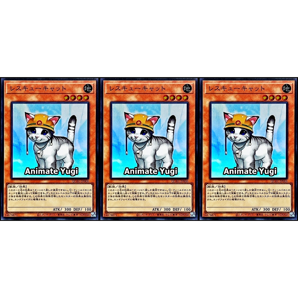 🔥01 [SETYUGI SR X3 " Rescue Cat /QCAC-JP006 " การ์ดฟล์อย yugioh ยูกิสะสม /การ์ดยูกิแท้ yugi ...