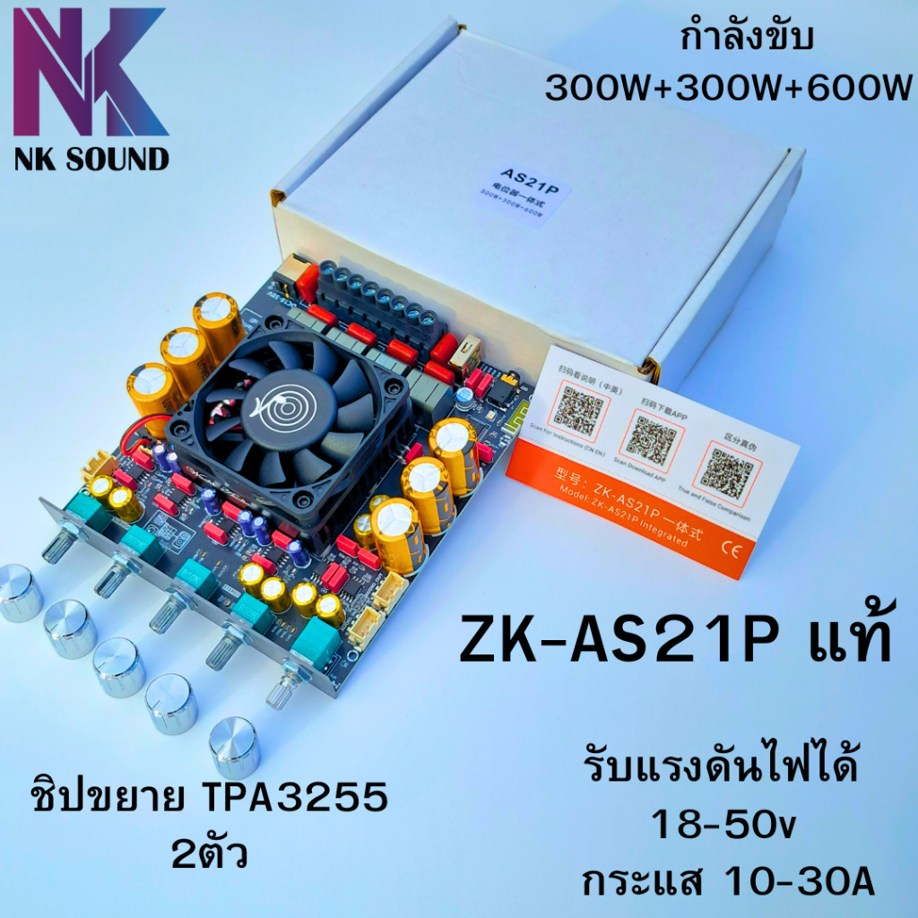 แอมป์ ZK-AS21P กำลังขับรวม 1200วัตต์ แอมป์จิ๋วบลูทูธ 2.1CH | Shopee ...