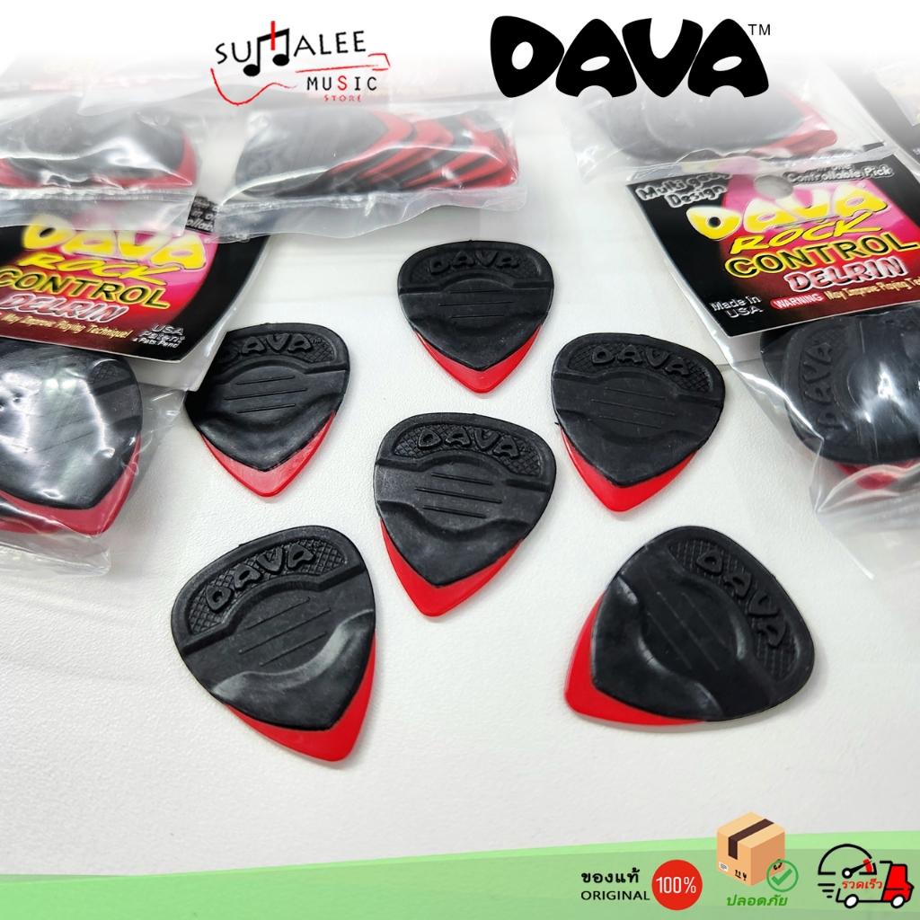 ปิ๊กกีตาร์ Dava รุ่น Rock Control Delrin (Made in USA ของแท้ 100% ...