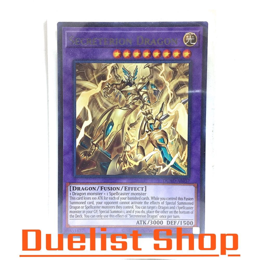 Secreterion Dragon (R) Monster Light Level8 [Dragon/Fusion/Effect] ชุด DUAD-AE037 การ์ดยูกิโอ ...