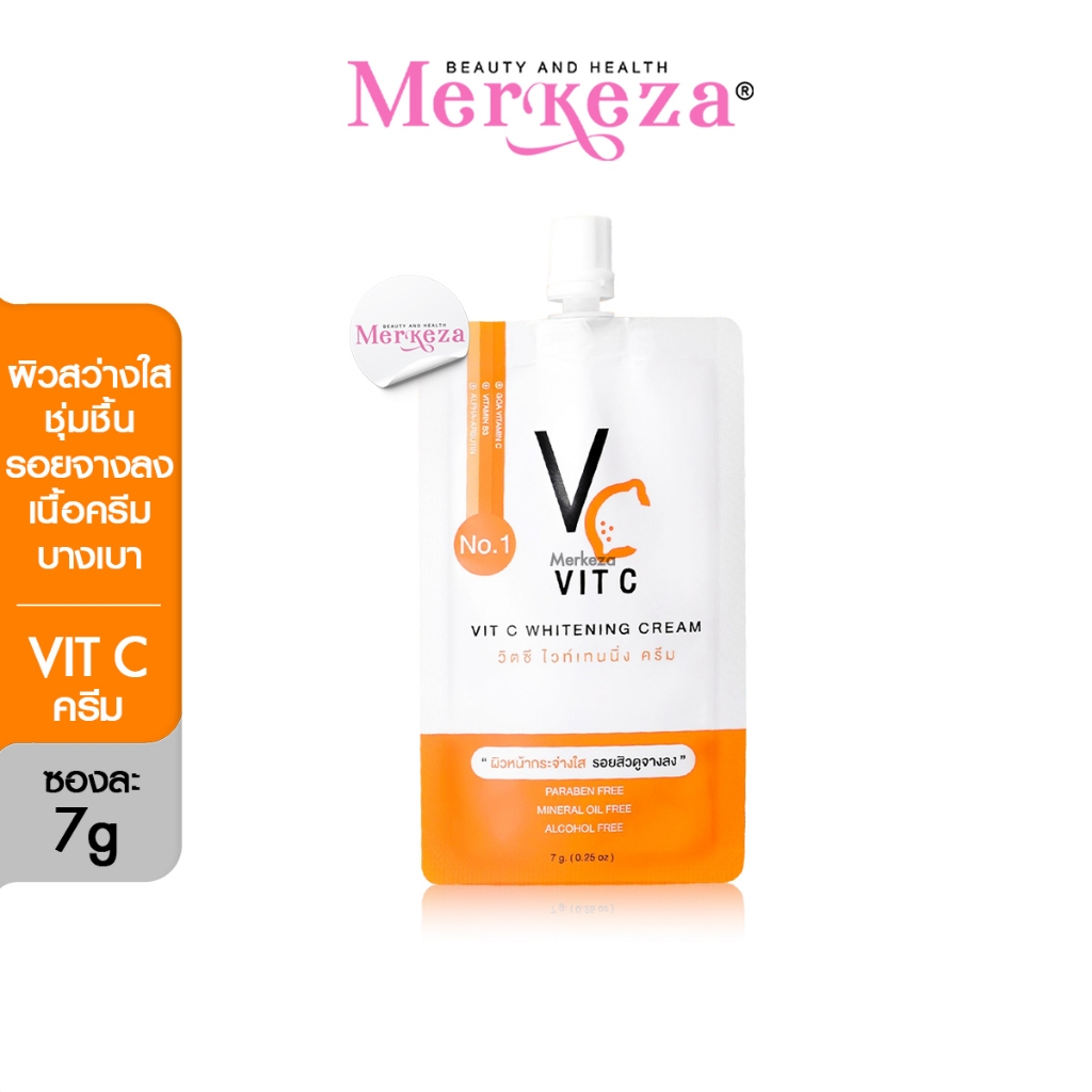 Ratcha Vit C Whitening Cream วิตซี ไวท์เทนนิ่ง ครีม ดูแลผิวหน้า วิตซีตัวดัง วิตซีน้องฉัตร ครีม ...