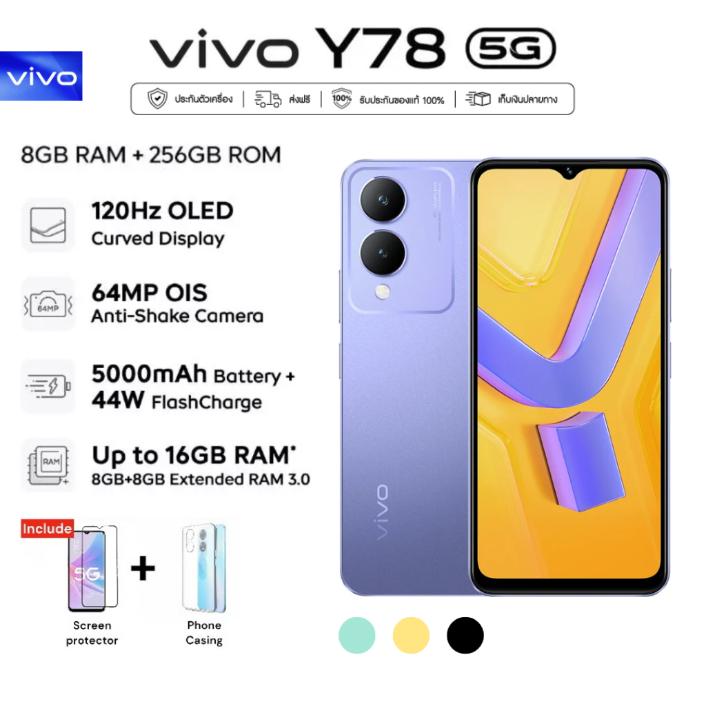 โทรศัพท์ 5G vivo Y78 [8GB+256GB] ชิปเซ็ต IPS LCD 6.56 นิ้ว แบต 5000mAh ...