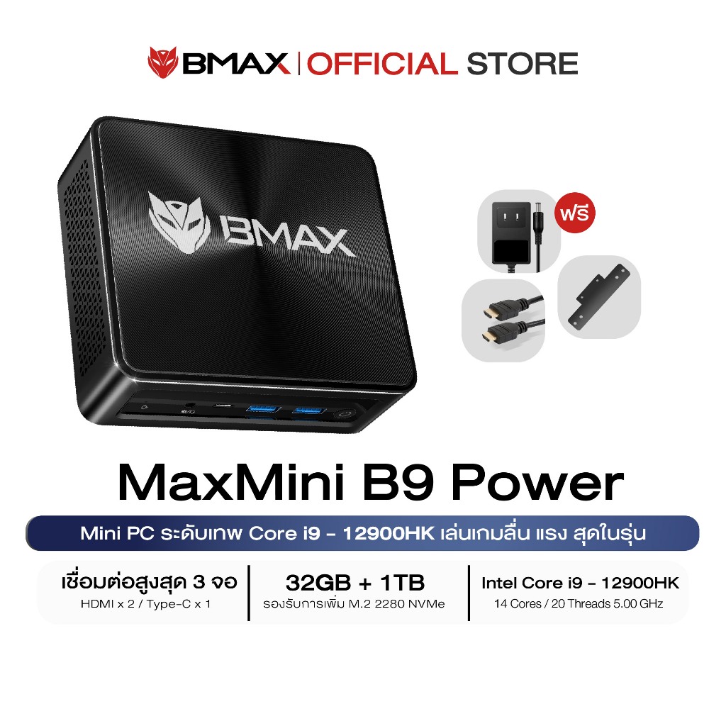 (2024) BMAX B9 Power Mini PC Windows11 Intel Core i9-12900H Iris Xe ...