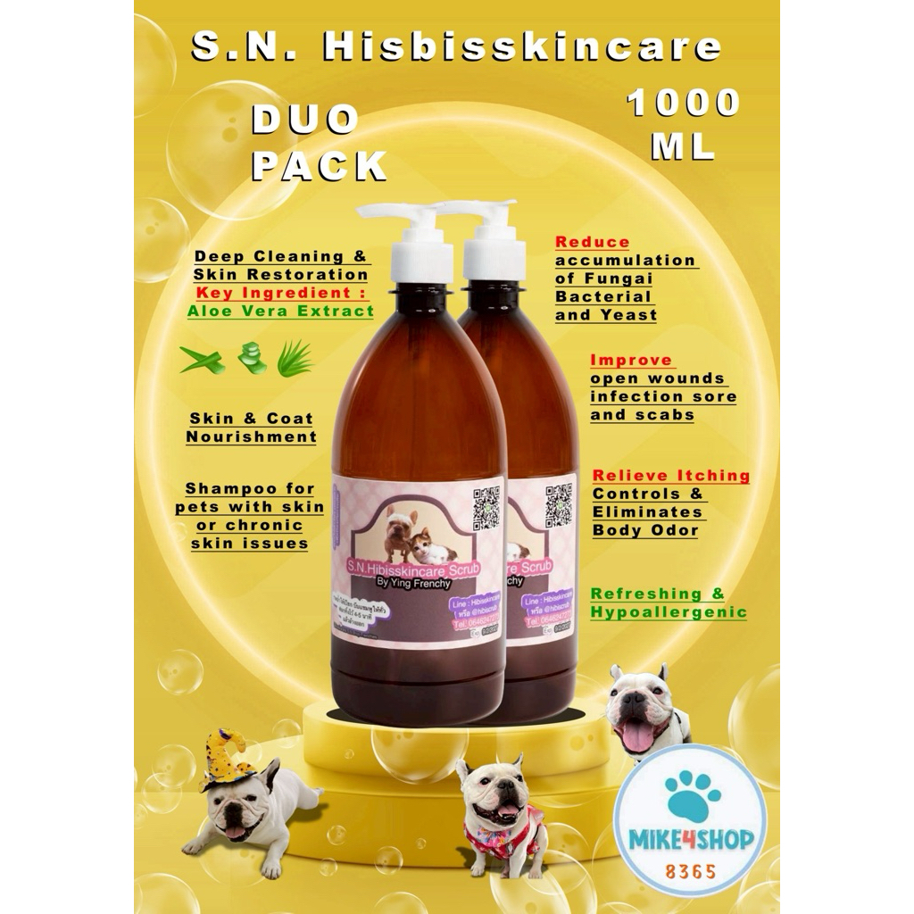 แชมพูสุนัข Hibisskincare สำหรับสุนัขผิวแพ้ง่าย ตุ่มคัน Hot spot แพคคู่ 1 ลิตร | Shopee Thailand