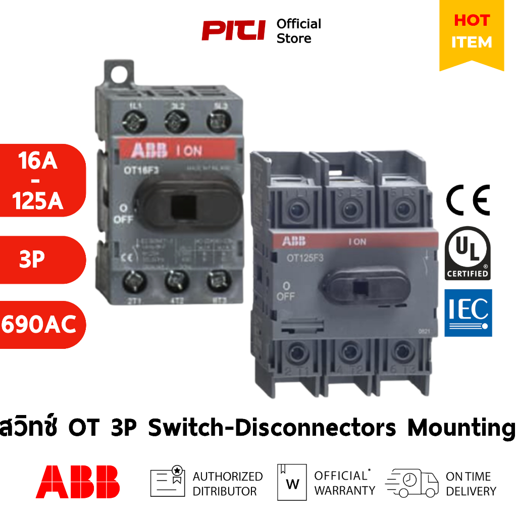 ABB สวิทช์ OT16F3 -OT125F3 (16-125A) 3P Base DIN-Rail Mounting Switch-Disconnectors ติดตั้งยึด ...