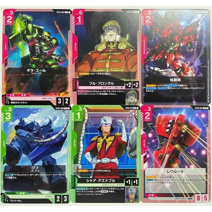 Gundam Card Game ST03 แยกใบ C, Counter Zeon's Rush | Shopee Thailand