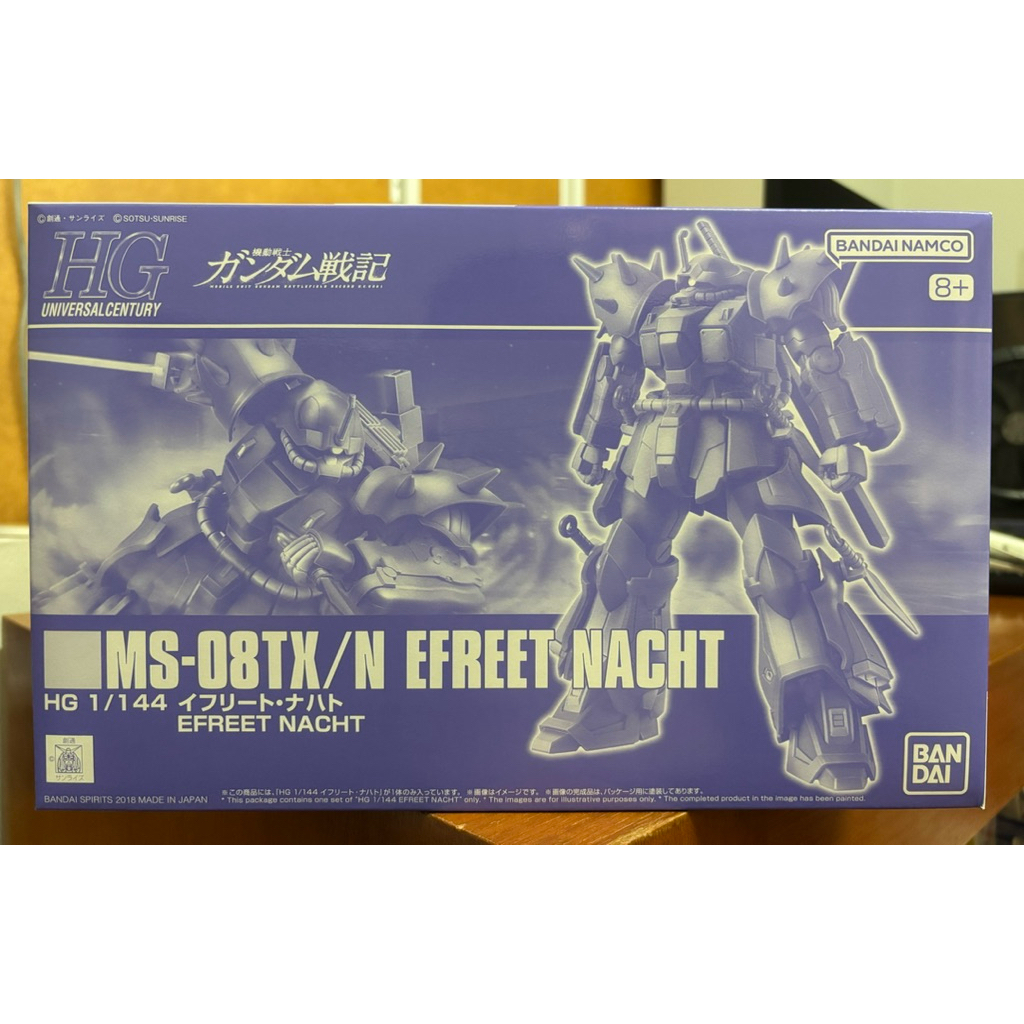 p-bandai HG 1/144 Efreet Nacht มือหนึ่ง hg gundam | Shopee Thailand