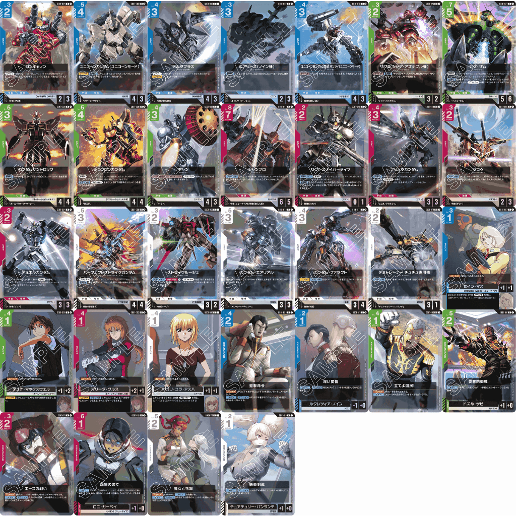 [Gundam Card Game] Booster GD01 JP แยก Single ระดับ R | Shopee Thailand
