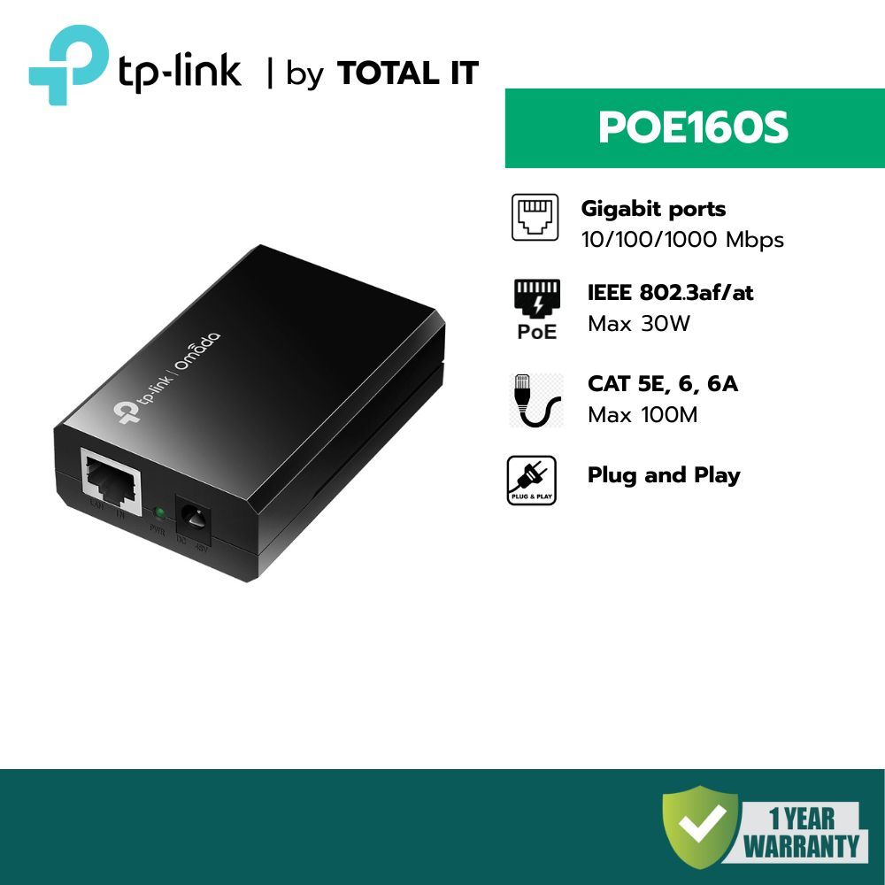 TP-Link POE160S | PoE+ Injector 30W (802.3at) | Gigabit Port ประกัน ...