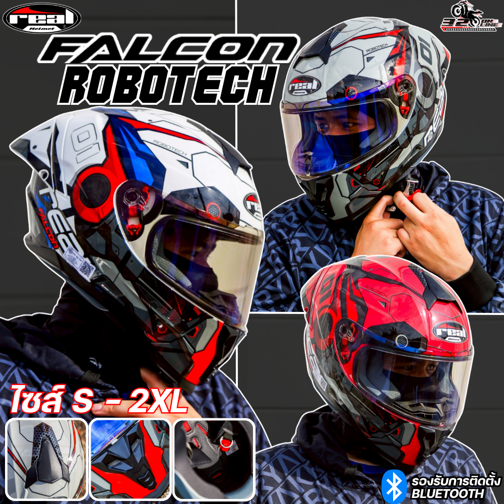 หมวกกันน็อค REAL FALCON ROBOTECH / CYBER WAVE / VALOR / EXTREME ...
