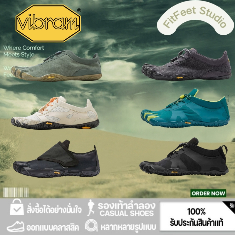 Vibram EL-X รองเท้าผู้ชาย รองเท้าโยคะ รองเท้าผ้าใบ | Shopee Thailand