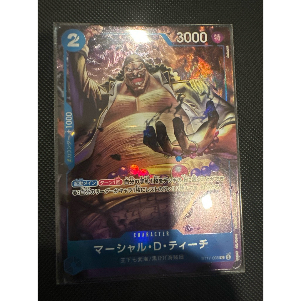 หนวดดำ Promo ST17-005 การ์ด One piece card game ของแท้ จากกล่อง Chinese ...