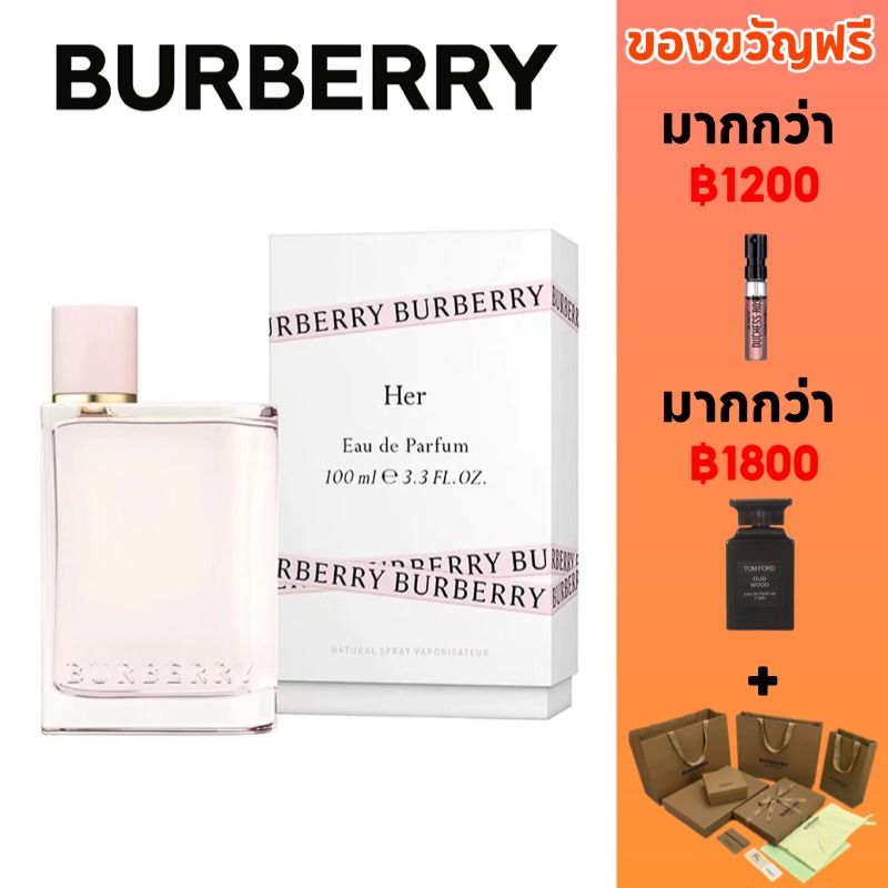 แท้💯 จัดส่งทันที🚛 COD Her EDP / EDT / Blossom 100ml น้ําหอมผู้หญิง ...