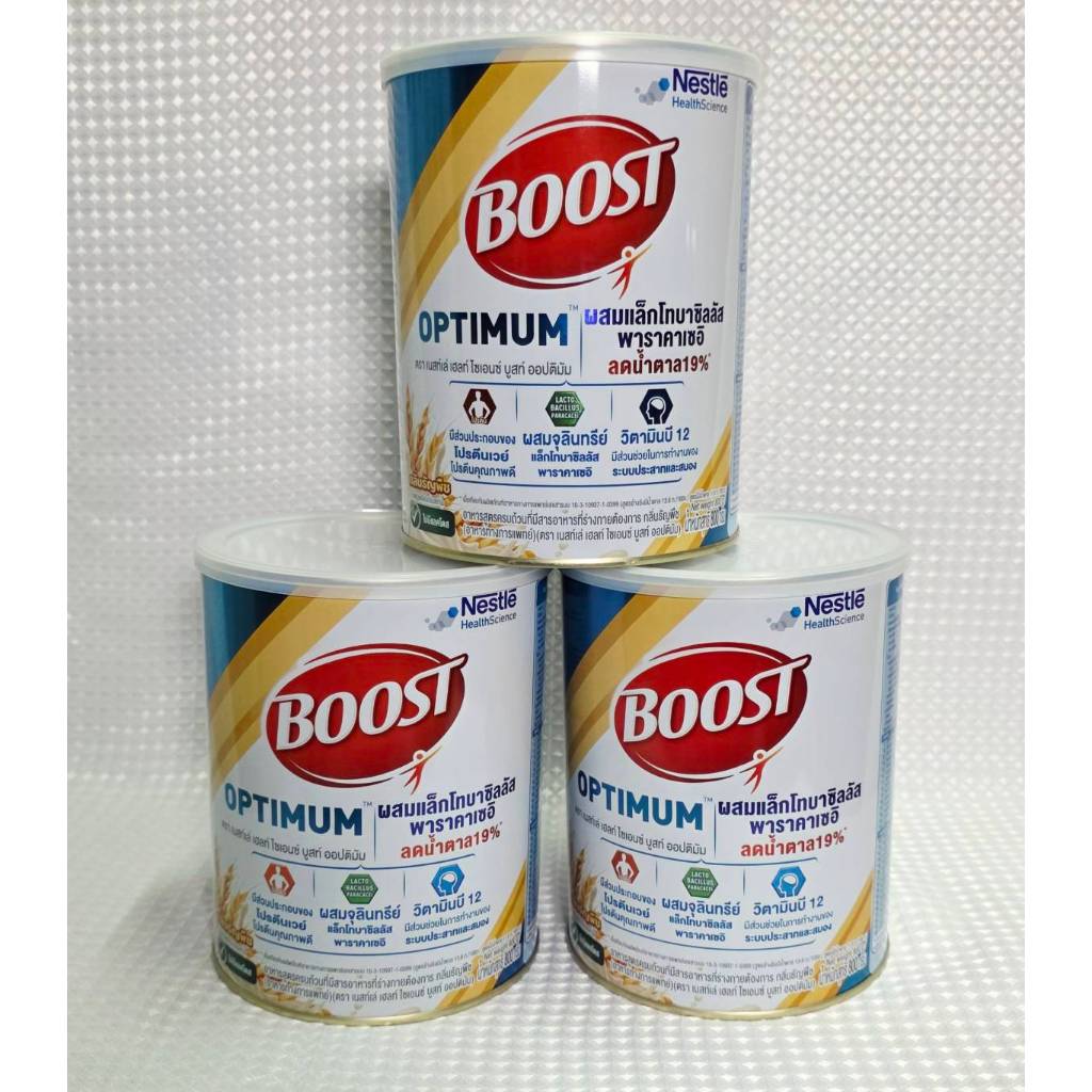 Boost optimum บูสท์ ออปติมัมกลิ่นธัญพืช ลดน้ำตาล19% | Shopee Thailand