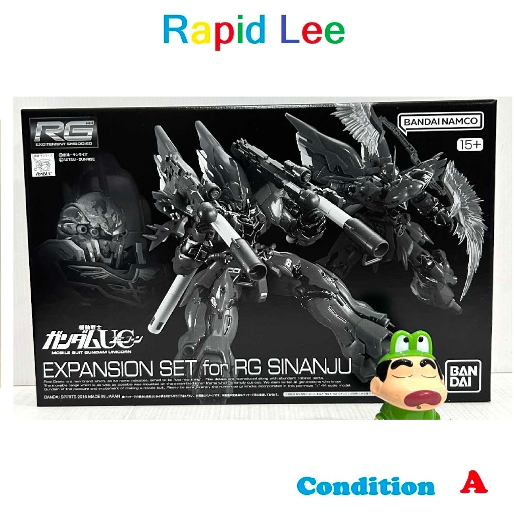 เป็นพารทเสริม ไม่มีตัวหุ่นนะครับ** BANDAI RG 1/144 Expansion Set For RG ...
