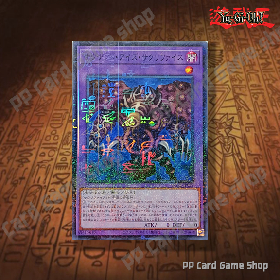 Thousand-Eyes Restrict [MP01-JP008] (Millennium Rare) 63519819 การ์ดยูกิ Yugioh ! แท้ ภาษาญีปุ่น ...