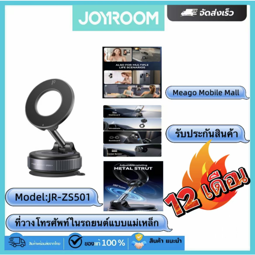ที่วางโทรศัพท์ในรถยนต์แบบดูดแม่เหล็ก JOYROOM ZS501 360 ° ขาตั้งนำทางหมุนได้ ที่ยึดแม่เหล็กในรถ ...