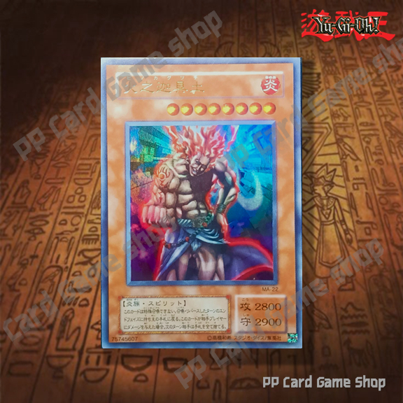 Hino-Kagu-Tsuchi [MA-22] (Ultra Rare) 75745607 การ์ดยูกิ Yugioh ! ลิขสิทธิ์แท้ ภาษาญีปุ่น ...