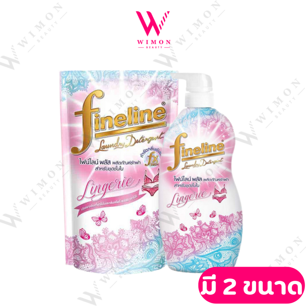 Fineline Plus Cleaning Detergent For Lingerie 400ml./450ml. ไฟน์ไลน์ พลัส ผลิตภัณฑ์ซักผ้าสำหรับ ...