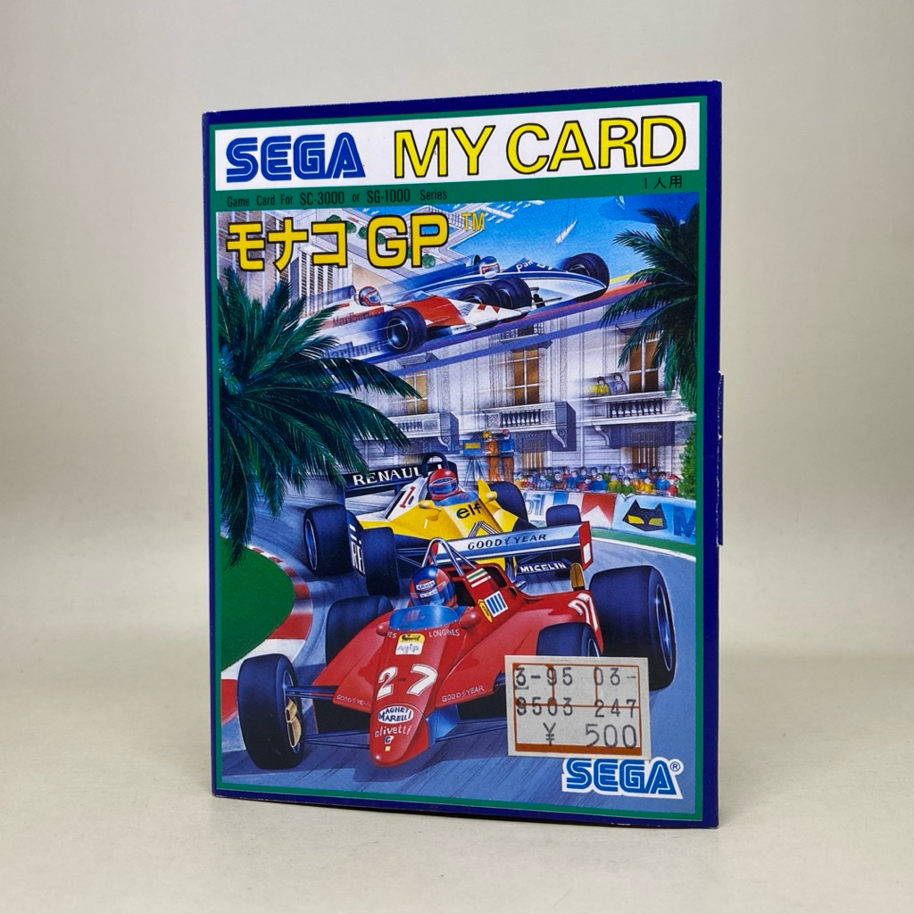 Monaco GP (SEGA My Card)(SC-3000)(SG-1000) | SEGA Mark III Master ...