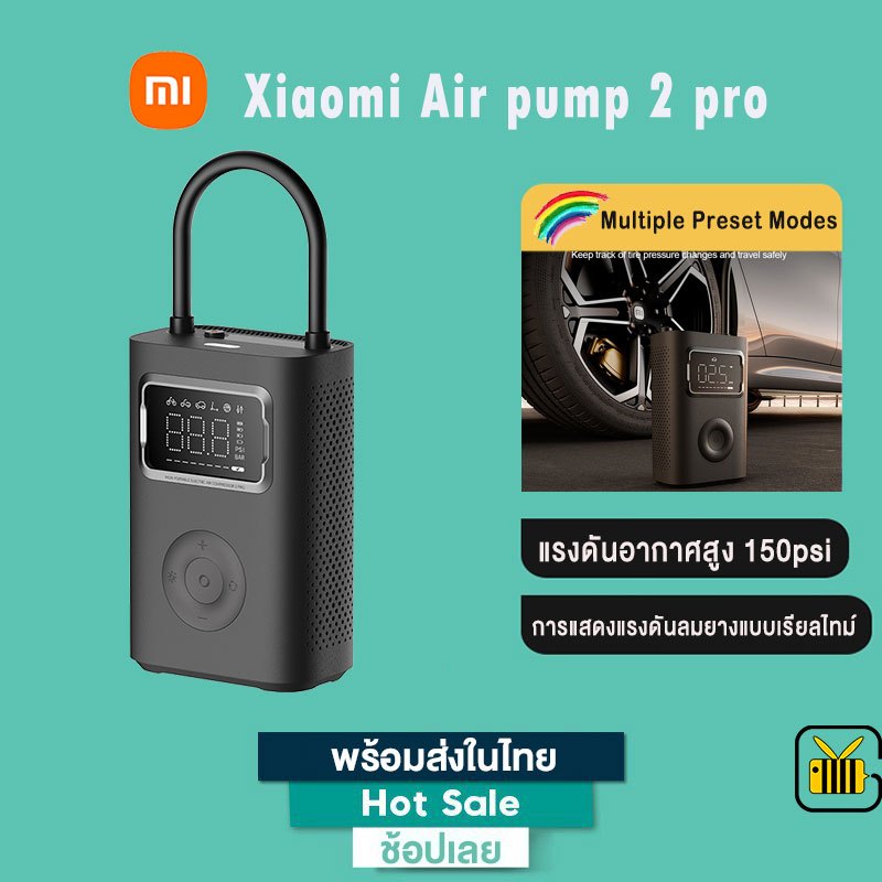 Xiaomi Mijia Air Pump 2 Pro Portable Electric Air Compressor Inflatable ...