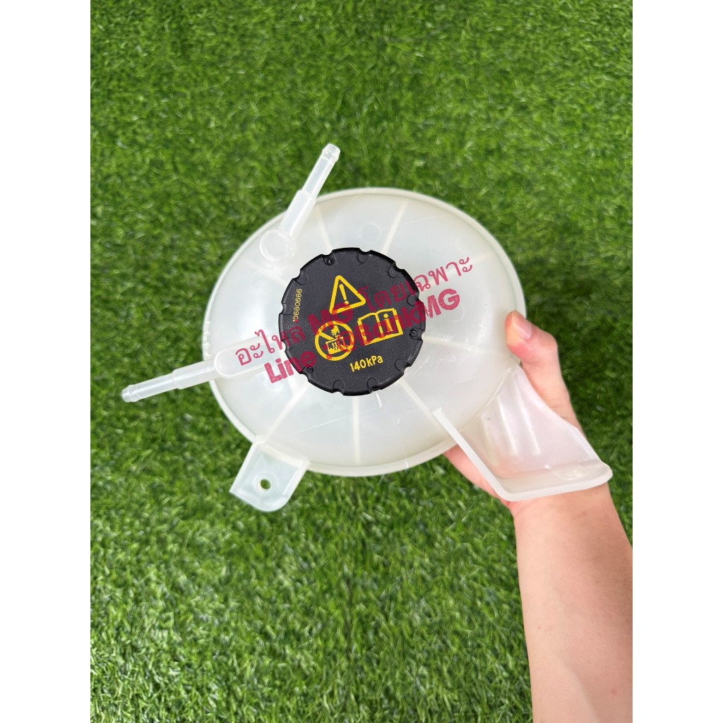 (แท้) กระปุกพักน้ำ MGGS MGHS ทุกปี ทุกรุ่นย่อย พร้อมฝาหม้อน้ำ หม้อพัก ...