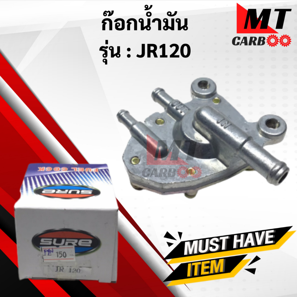 ก๊อกน้ำมัน JR120 ก๊อกน้ำมัน เจอาร์ YAMAHA jr jr120 พร้อมส่ง | Shopee ...