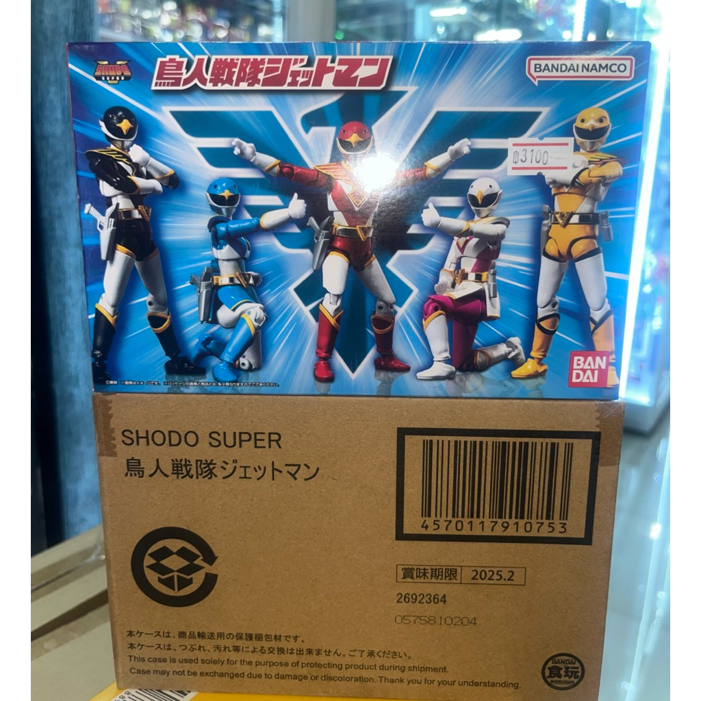 Bandai SHODO SUPER Choujin Sentai Jetman *มีกล่องน้ำตาล* | Shopee Thailand