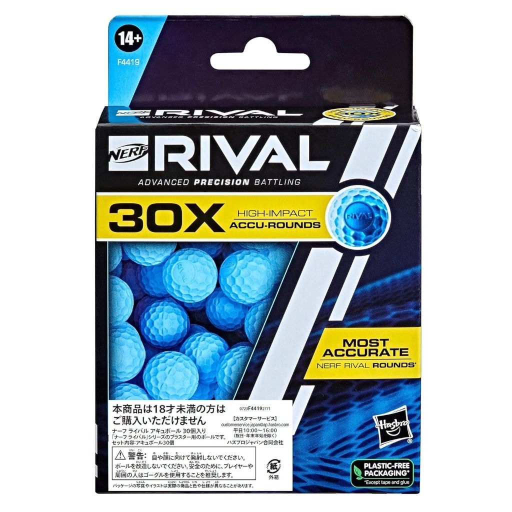 Hasbro Nerf Rival Accu Rounds, 30 Pieces, Balls Bullets Refill Pack ...