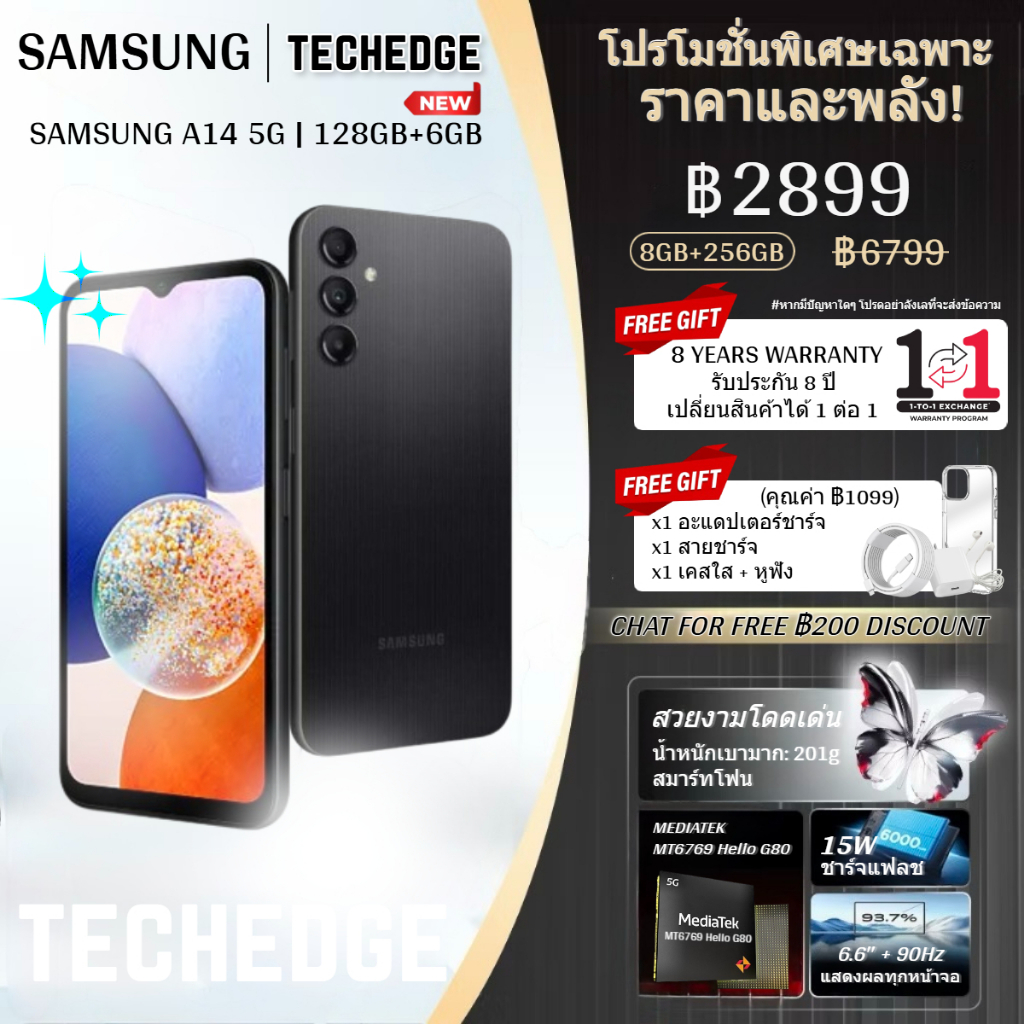Samsung Galaxy A14 5G⭐(6GB+128GB) | MediaTek Helio G80 | กล้อง 50MP ...