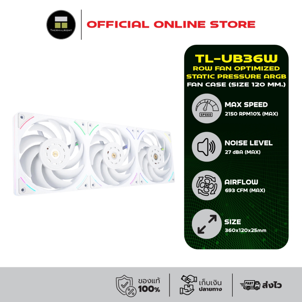 Thermalright TL-UB36W Row Fan Optimized Static Pressure ARGB (size 120 ...