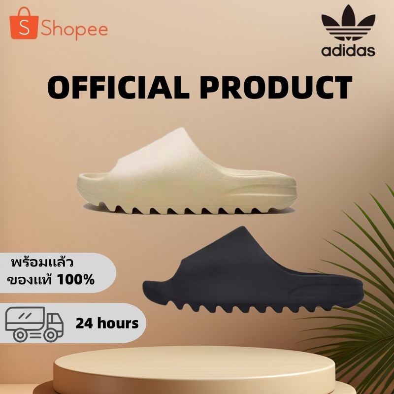 ของแท้100% Adidas Originals Yeezy Slide Unisex EVA Bone รองเท้าแตะ ...