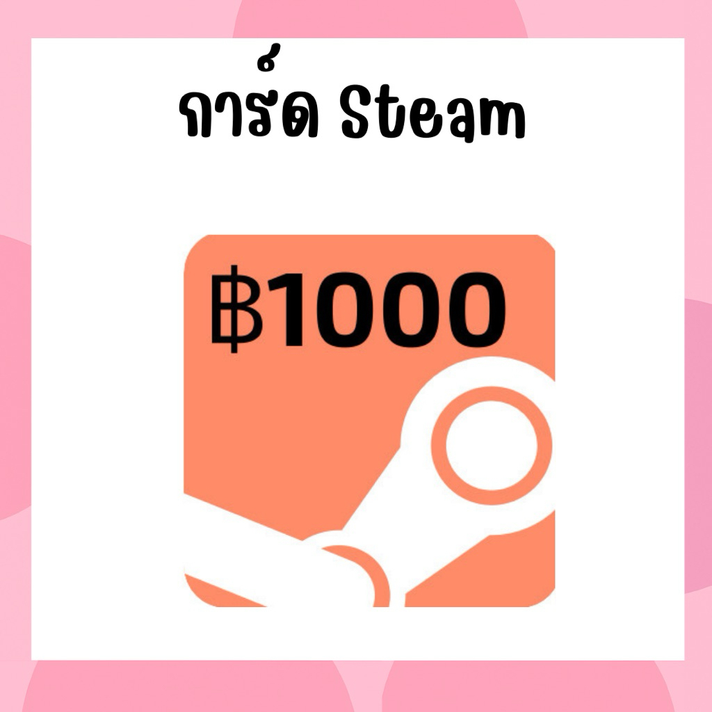 Steam Pc Mac Steamos 1OOO TH🇹🇭 | Shopee Thailand