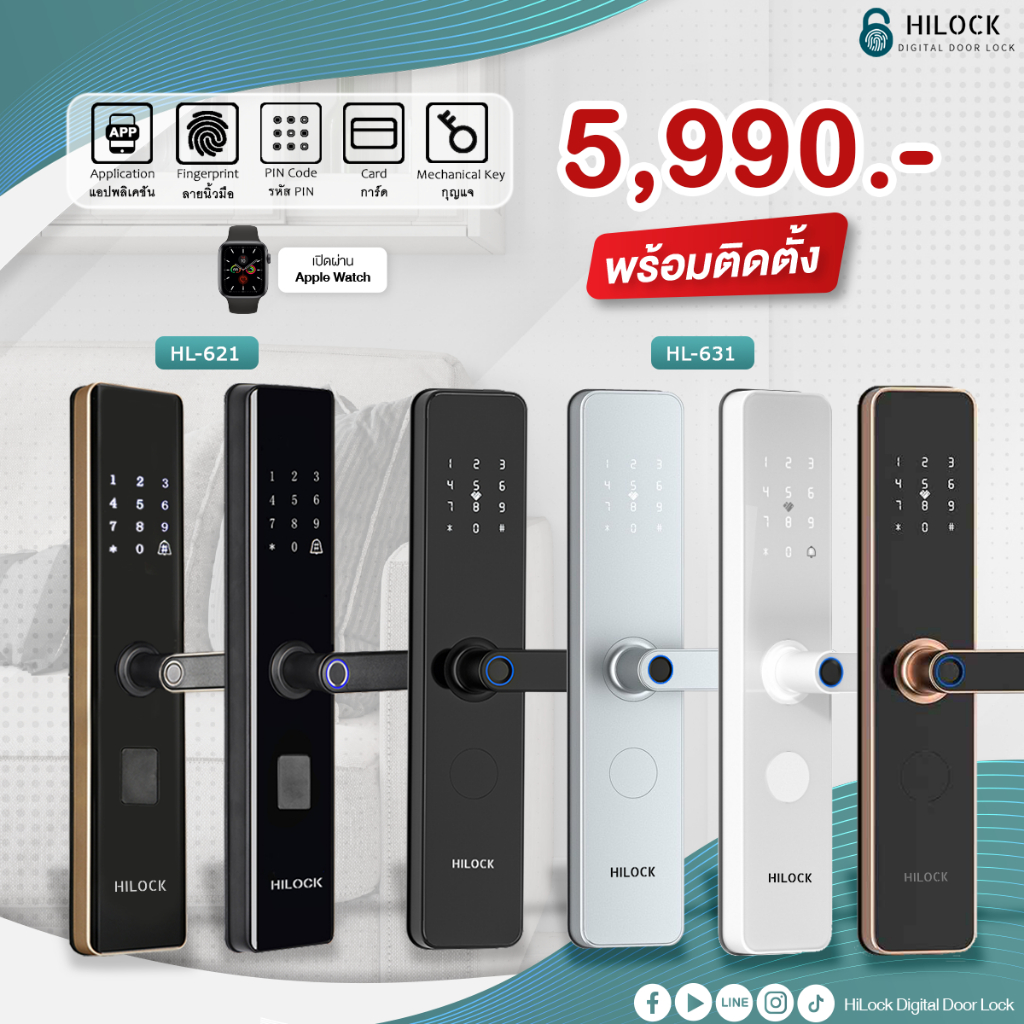 New!! Model ปี 2026 HiLock Digital Door Lock 5แกน : 9 ระบบ รุ่น HL-6xx ...