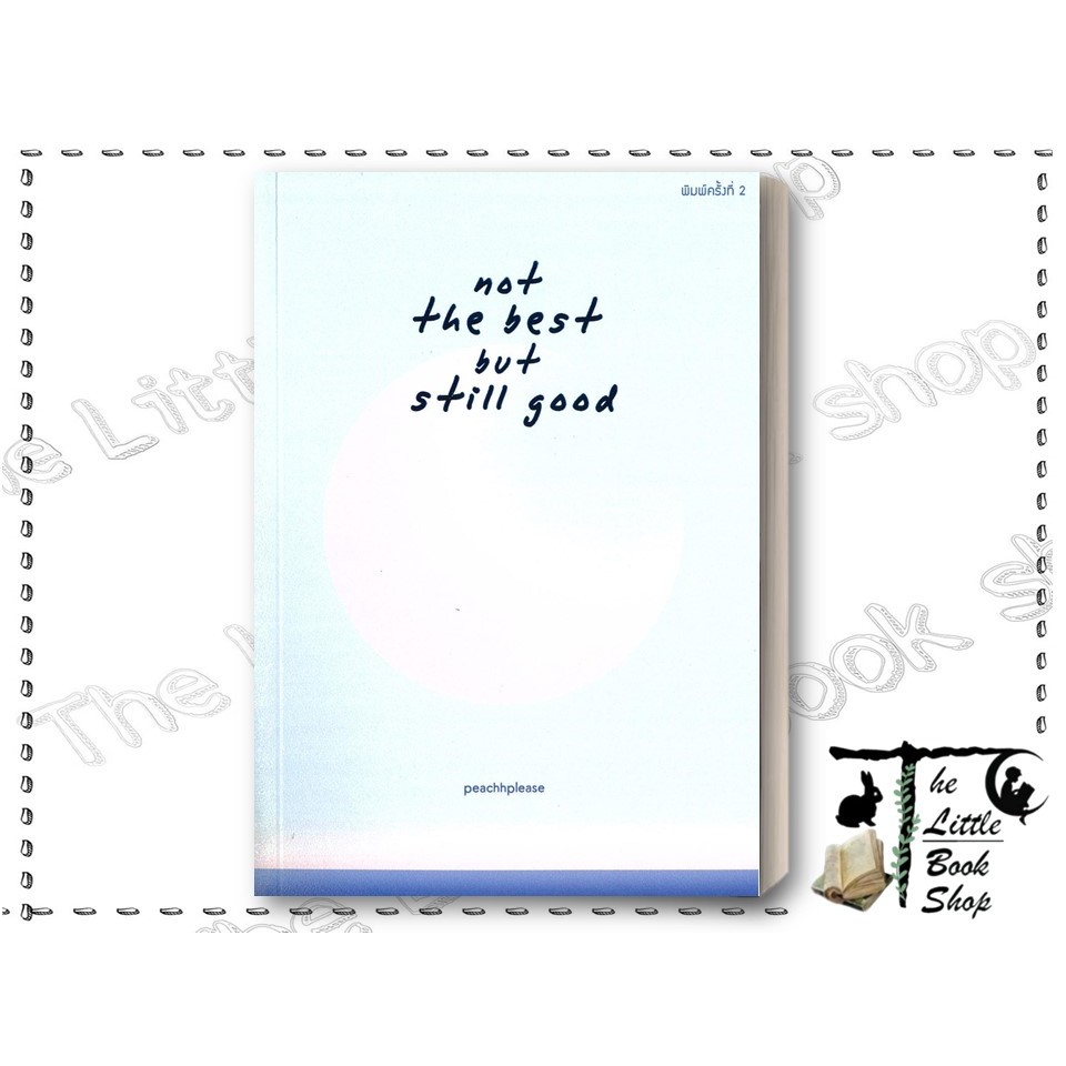 [พร้อมส่ง] หนังสือ not the best but still good (พิมพ์ 2) ผู้เขียน ...