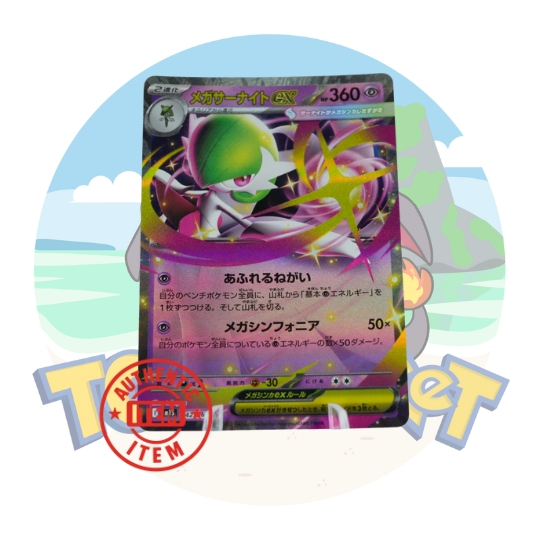 Pokemon Card "Mega Gardevoir EX RR 042/063" JAP m1S | Shopee Thailand