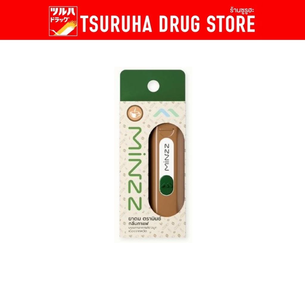 ยาดม มินซ์ กลิ่นกาแฟ / Minzz Coffee Scent Inhaler | Shopee Thailand