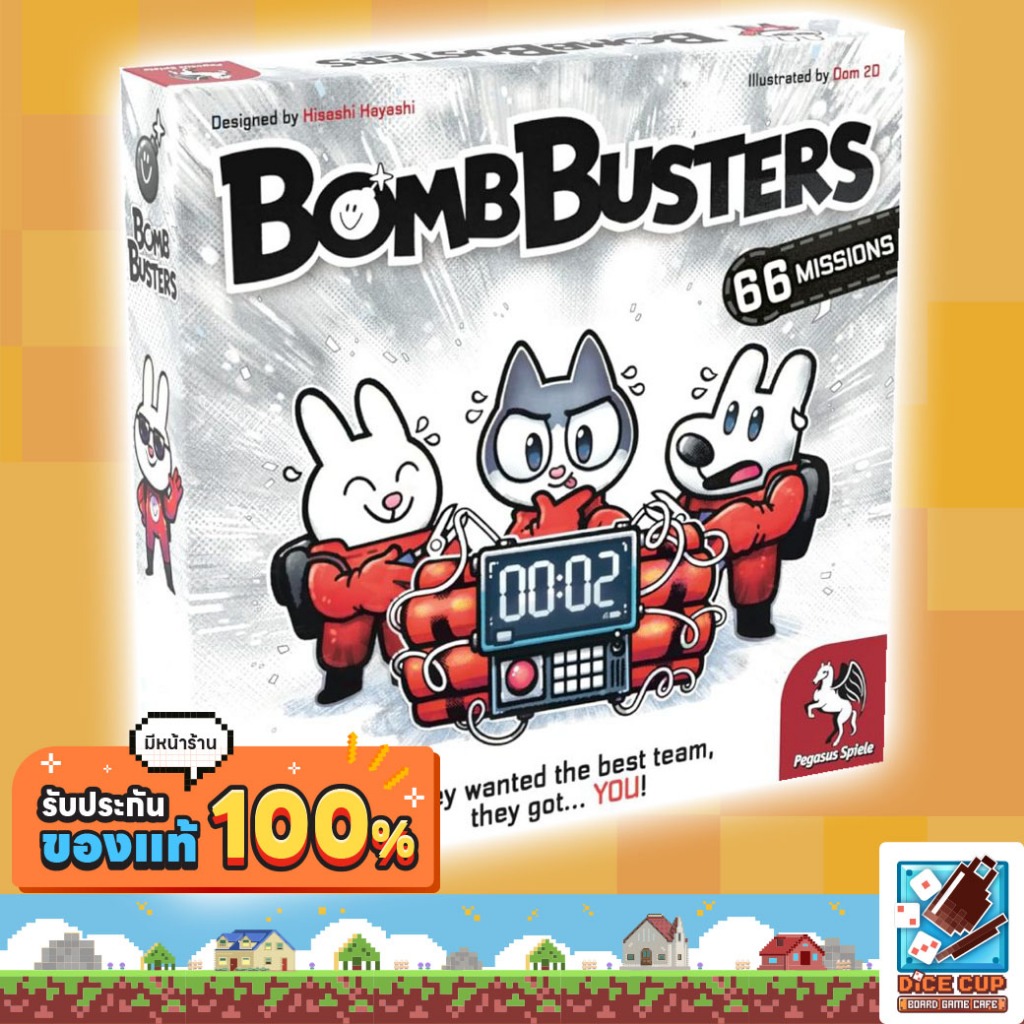 [ของแท้] Bomb Busters [EN] Board Game | Shopee Thailand