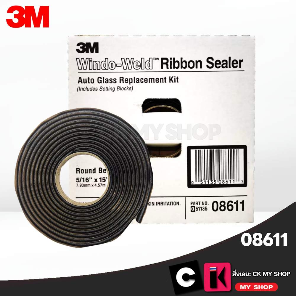 3M 8611 8612 กาวเส้นติดตั้งกระจกรถยนต์ กว้าง 5/16 นิ้ว ยาว 15 ฟุต ขนาด ...